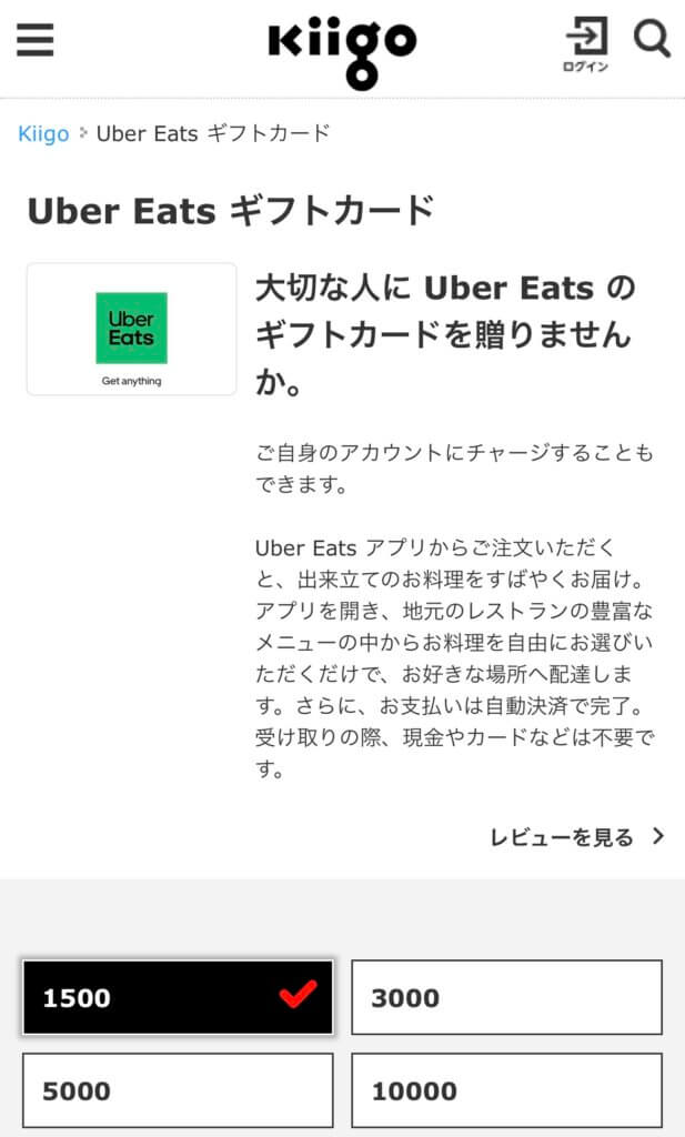 You can now offer rides and meals to friends with Uber gift cards - IT基礎